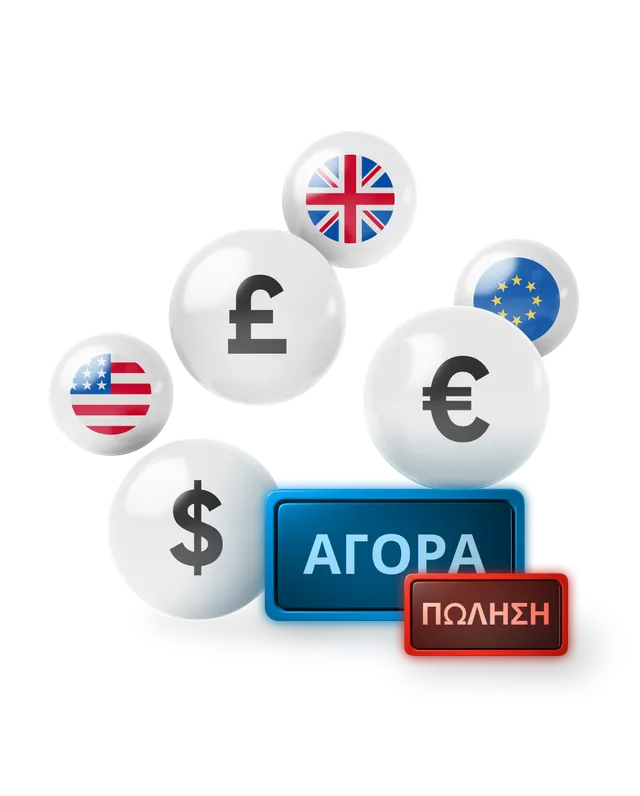 Ζωντανές Συναλλαγματικές Ισοτιμίες σε Πραγματικό Χρόνο | Capital.com